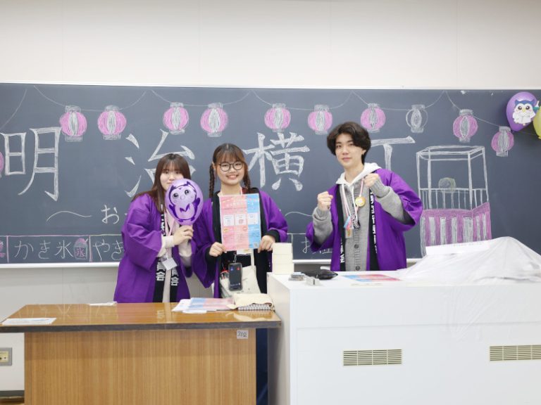 『一春を馳せろ』第140回明大祭｜明治大学 | Meiji NOW