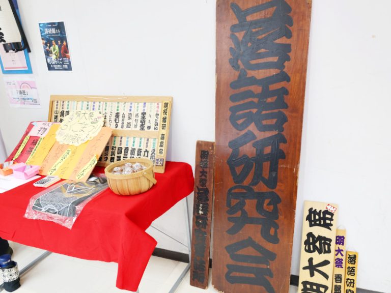 『一春を馳せろ』第140回明大祭｜明治大学 | Meiji NOW